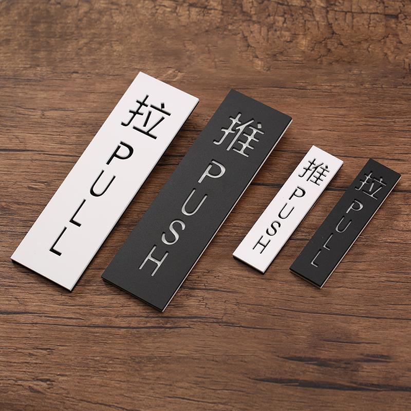 [Sign] Sliding Door Sticker Acrylic Sign Sliding Door Door Sign Sign ...