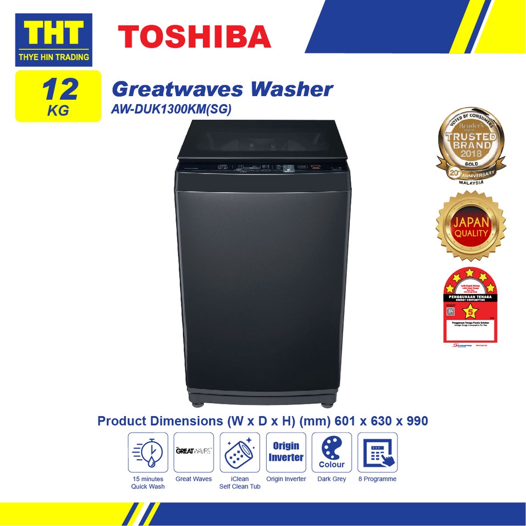 Toshiba 12KG Inverter Top Load Washer With Soft Close Lid AW-DUK1300KM ...
