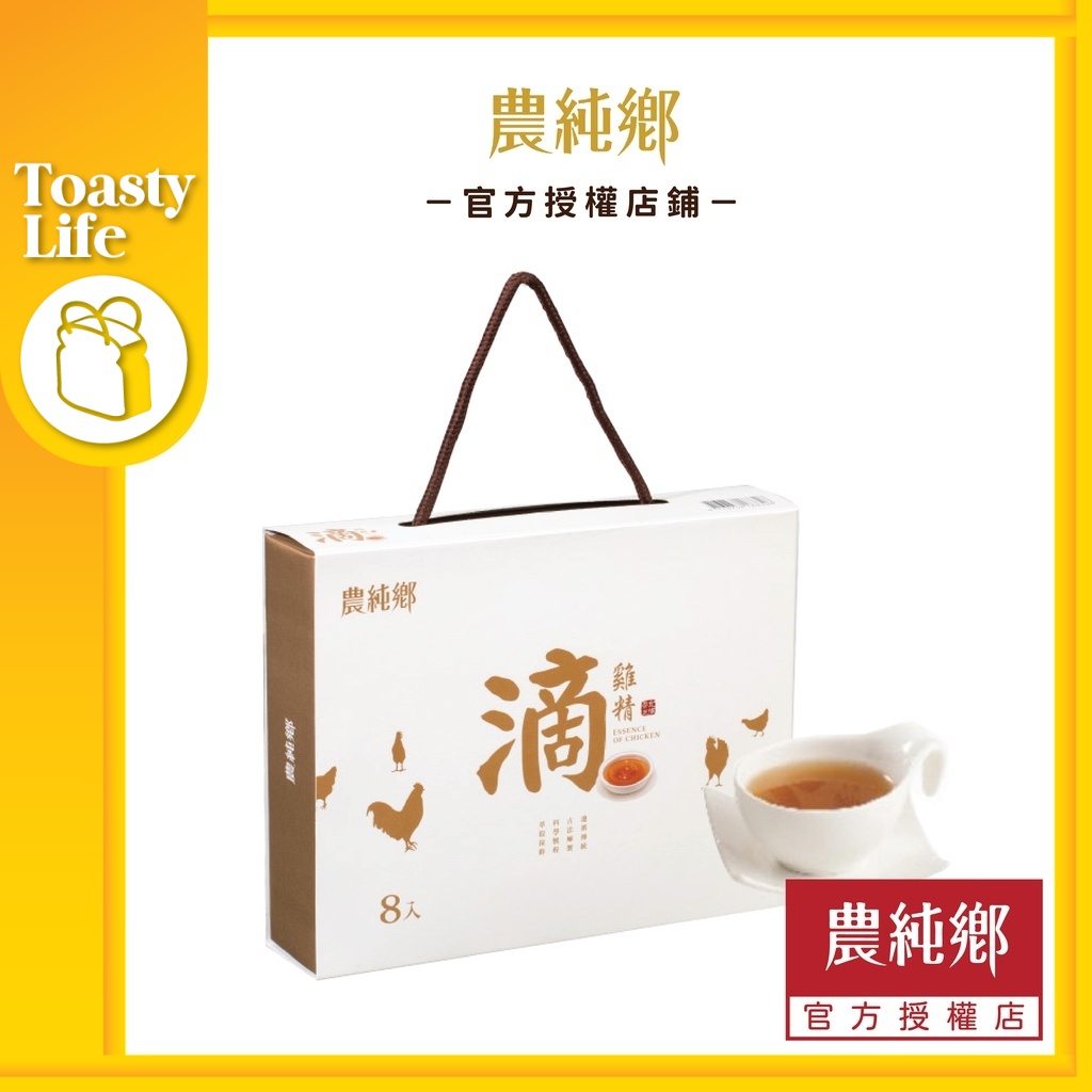 **100%台湾正品**效期2025.10 [ 農純鄉 ] Taiwan Chicken Essence 原淬滴雞精 (常溫,8入/盒 ...
