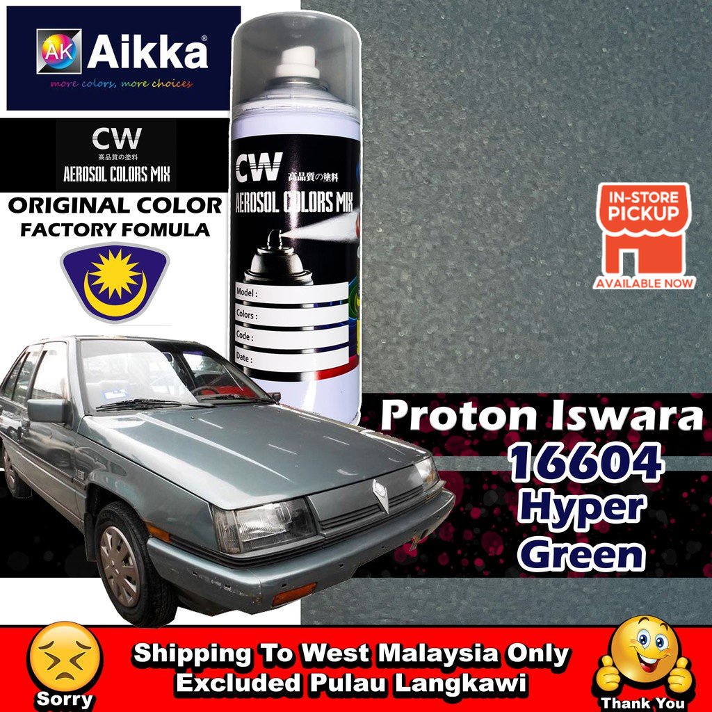 [ Proton Iswara Hyper Green 16604 ] Touch Up Paint ★ Aikka CW Cat DIY ...