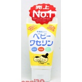 Vaseline Chapped Cream Moisturizes Baby Skin 60g | Shopee Malaysia