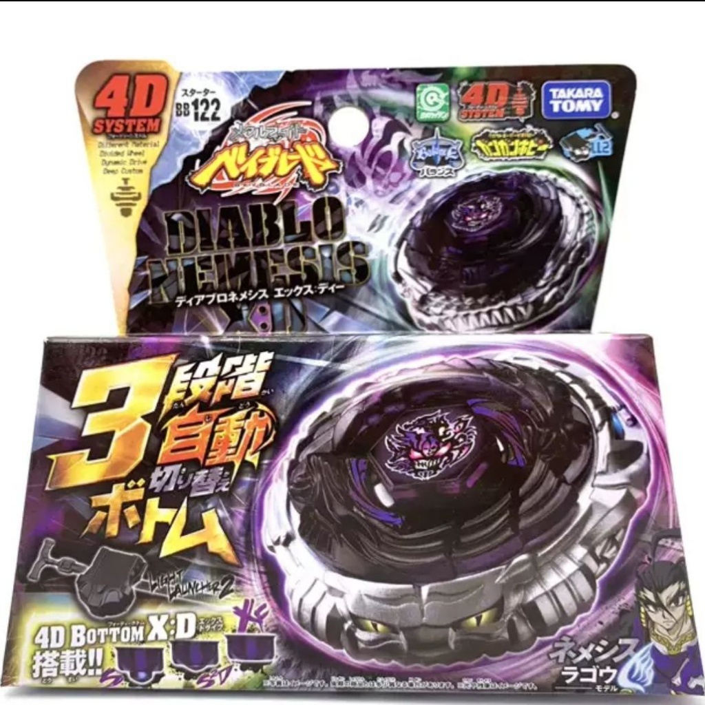 4D Japanese Version BEYBLADE BEYBLADE TAKARA TOMY BEYBLADE METAL FIGHT ...