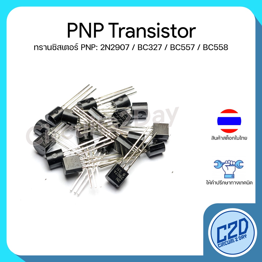 PNP Amplifier Transistor 2N2907 BC327 BC557 BC558 | Shopee Malaysia