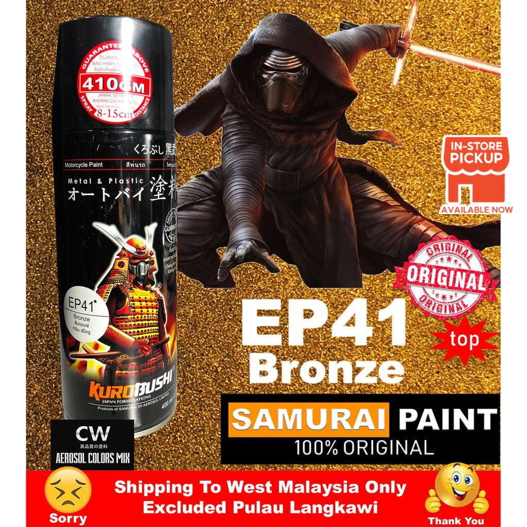 (Clearance) [ Samurai Paint EP41* ] Bronze Metallic Colors 400ML 🛵 ...