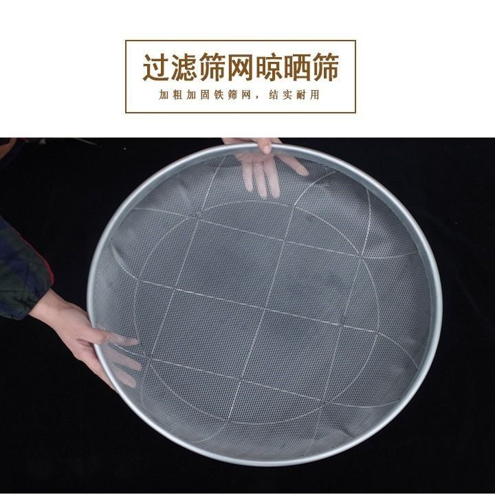 Iron Sieve round Sand Stone Filter Iron Wire Sample Sieve Gardening ...