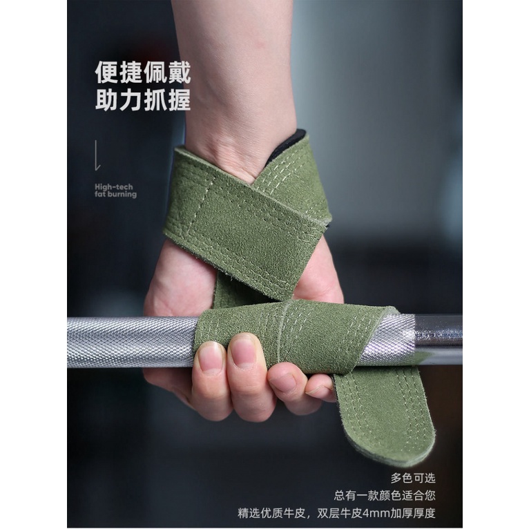 [Fitness Essentials] Fitness Power Belt In-Line Deadlift Palm ...