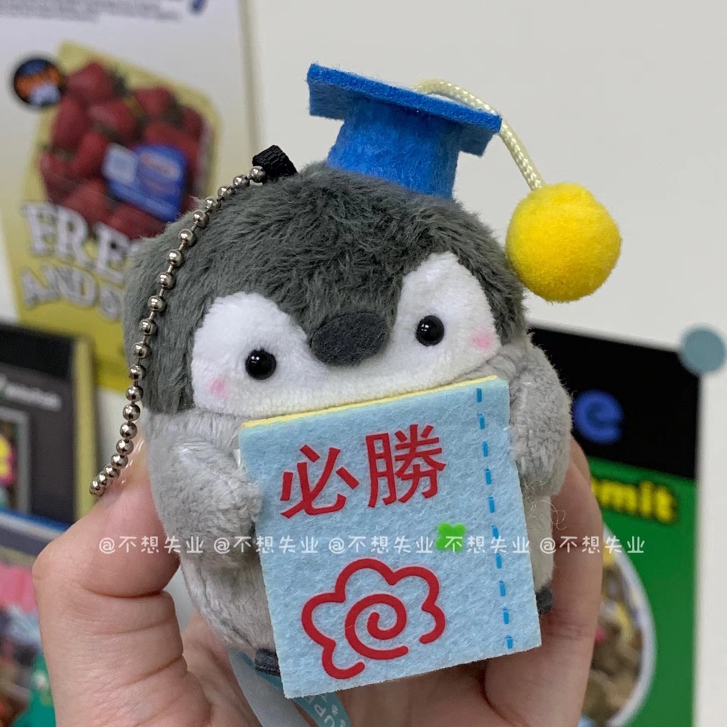 Penguin Come On Inspirational Plush Cute Good Luck Keychain Bag Pendant ...