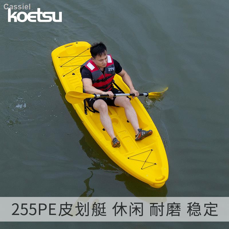 Kayak Single Kayak Canoe Rowing Platform Boat Hand Rowing Leisure Boat ...