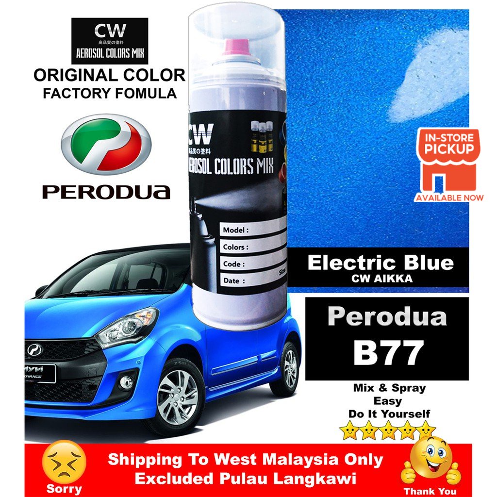 [ Electric Blue B77 Perodua Myvi ] Touch Up Paint 2K CW Aikka DIY ...