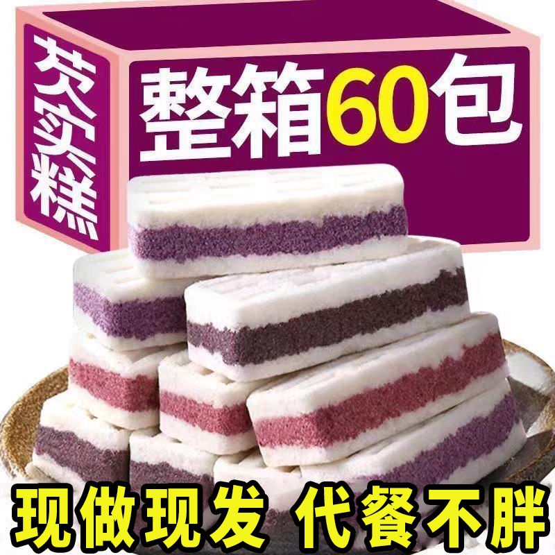 Gorgon Cake, Sea Salt Dormitory Snacks For The Elderly, Soft Waxy Black ...