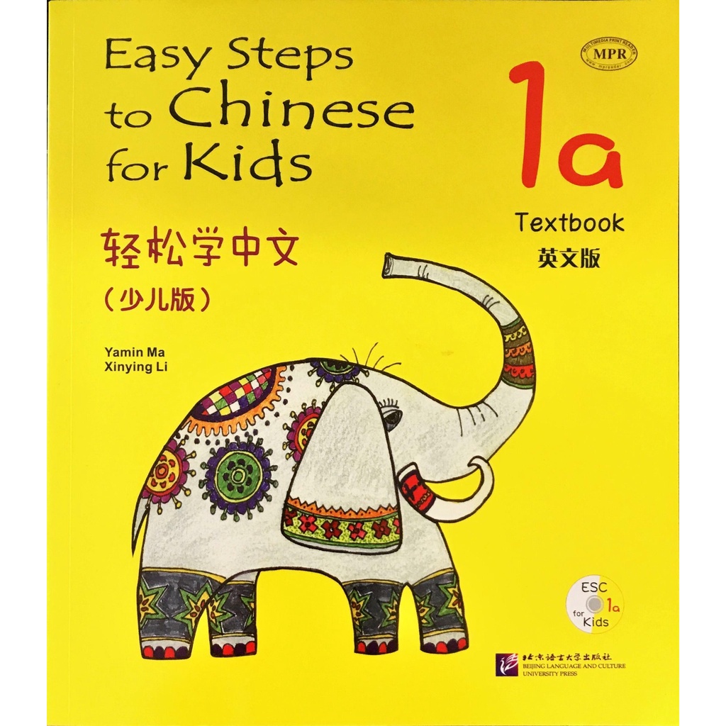 Chinese Textbook for International School (IGCSE, IB): Easy Steps to ...