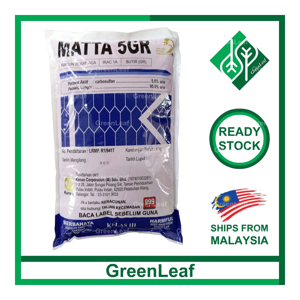 4KG Matta 5GR Racun Serangga Insecticide Carbosulfan Kenso Marshal ...