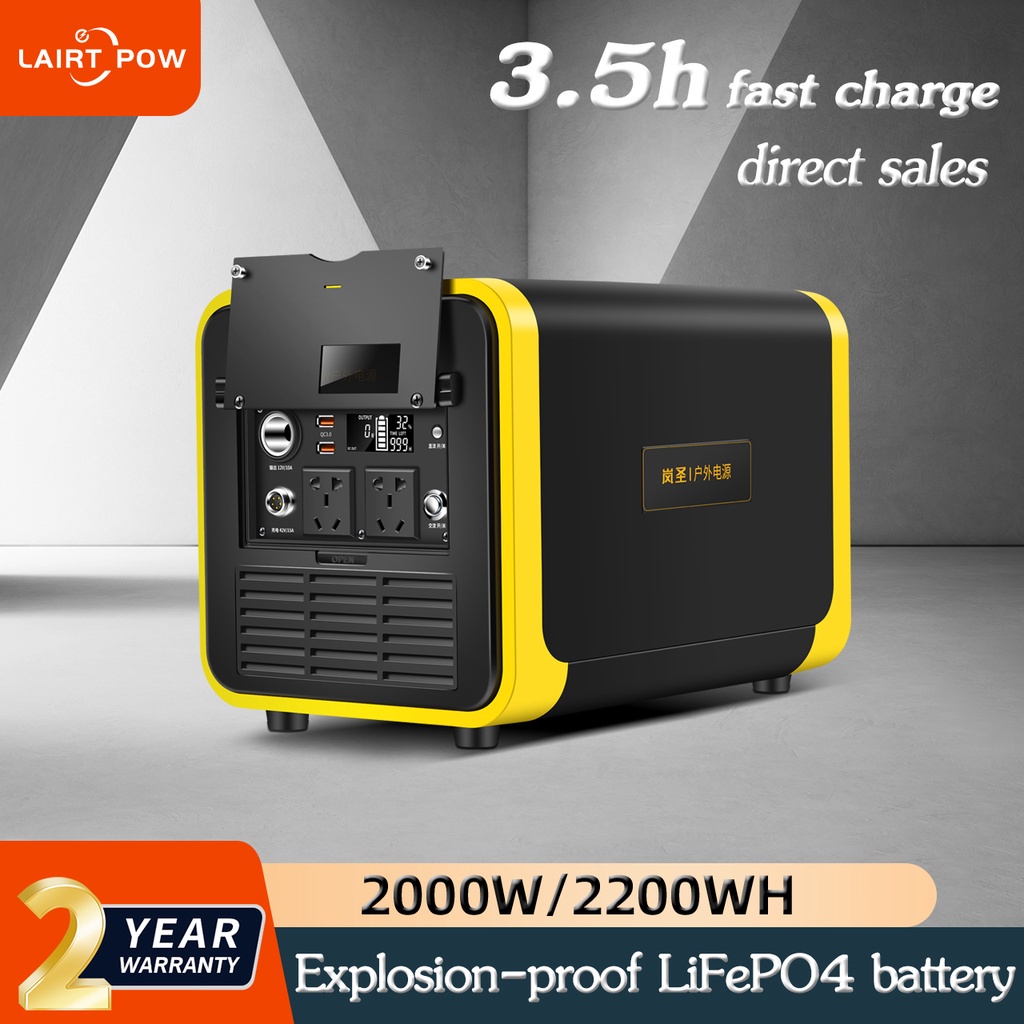 LairtPow 2200Wh/2000W power station, battery backup power 220V ...