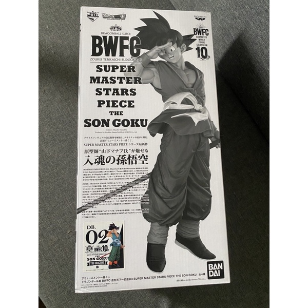 Dragon Ball BWFC SMSP SON GOKU 02 Colour The Original | Shopee Malaysia