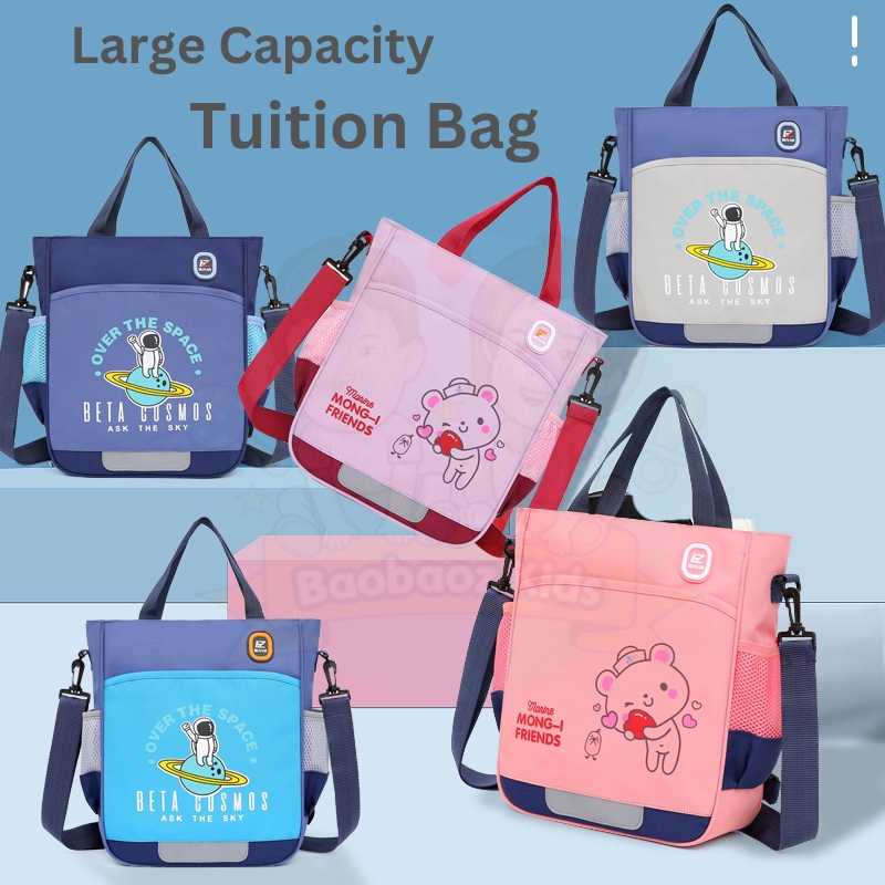 3-way Kid Tuition School Bag Primary Student Carry Backpack/ Handcarry ...