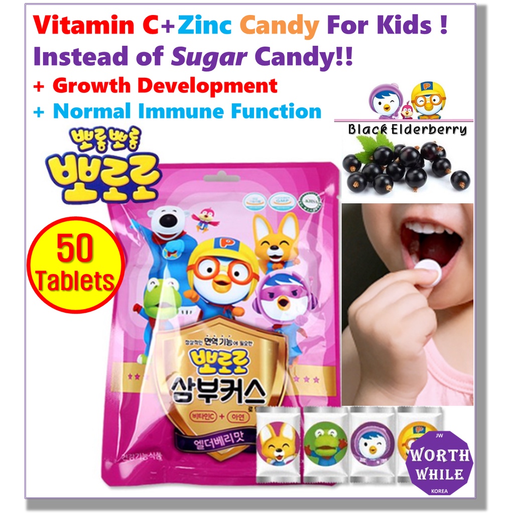 Pororo Sambucus Kids Vitamin C + Zinc Chewable Candy From Korea ...