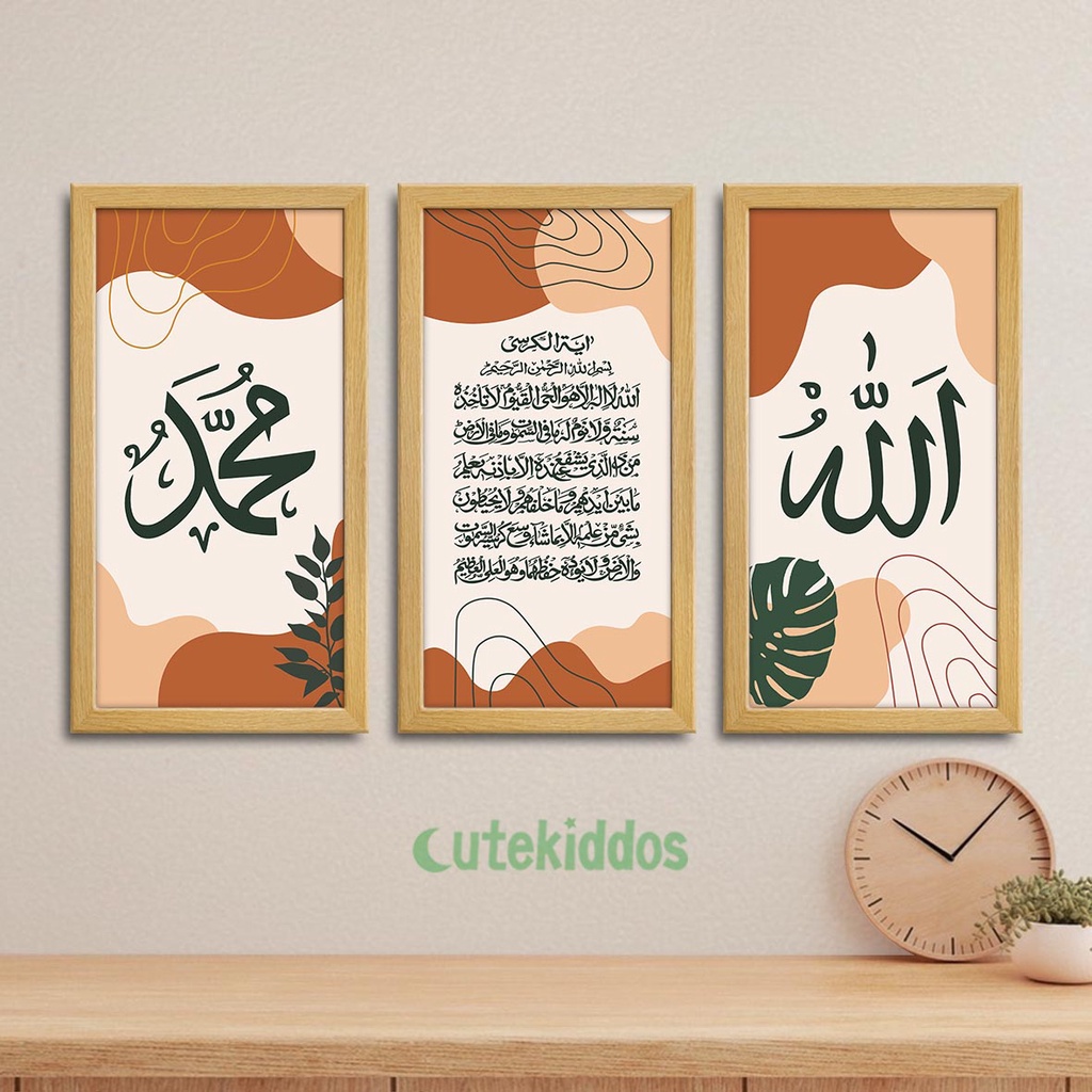 HIASAN DINDING Calligraphy Of Allah Muhammad Verse Chair Wall Hanging ...