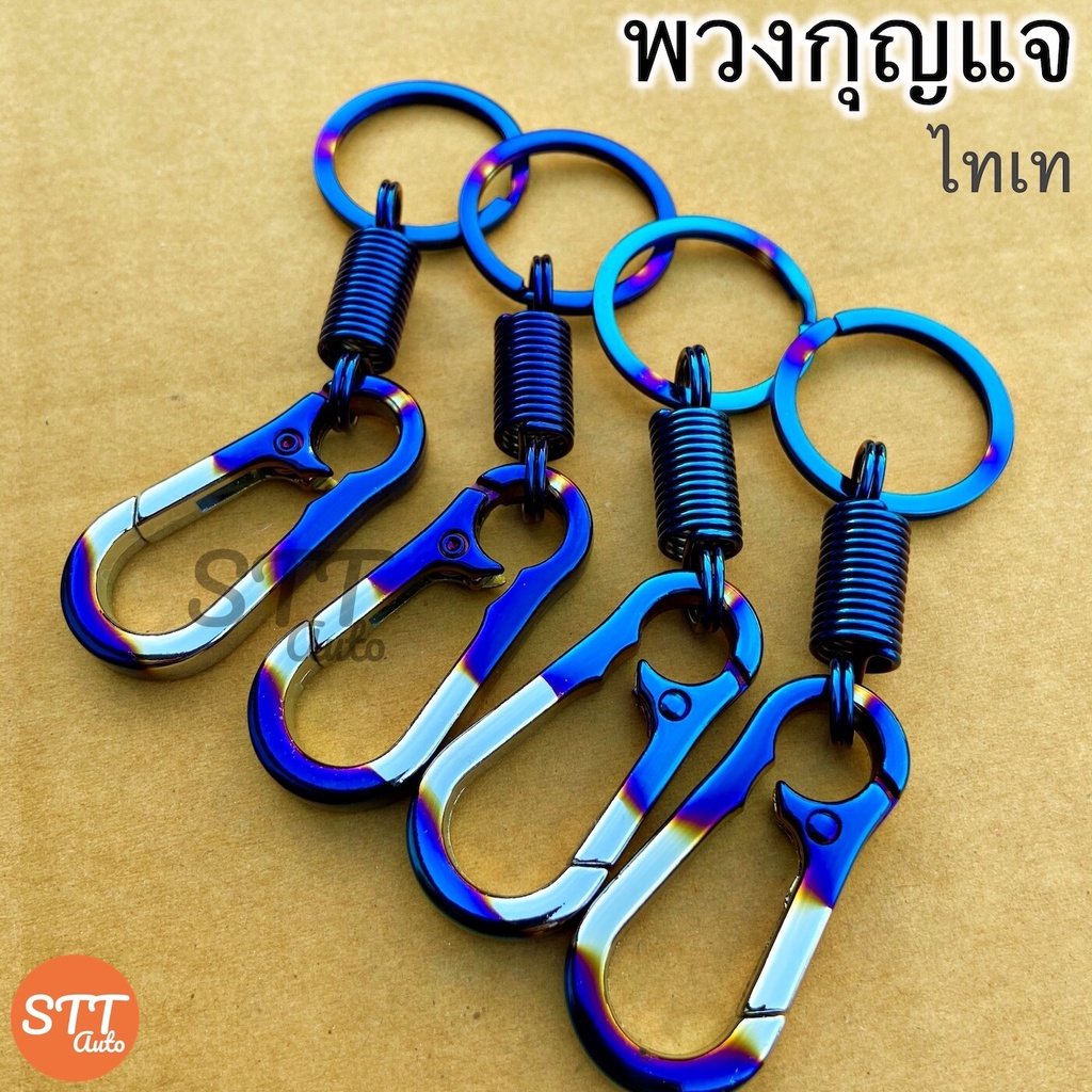Tai Tei Keychain Drive Work Do Not Peel A (1 Piece) | Shopee Malaysia