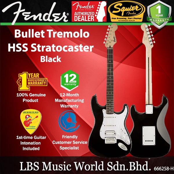 Squier Bullet Tremolo Stratocaster HSS Electric Guitar Laurel ...