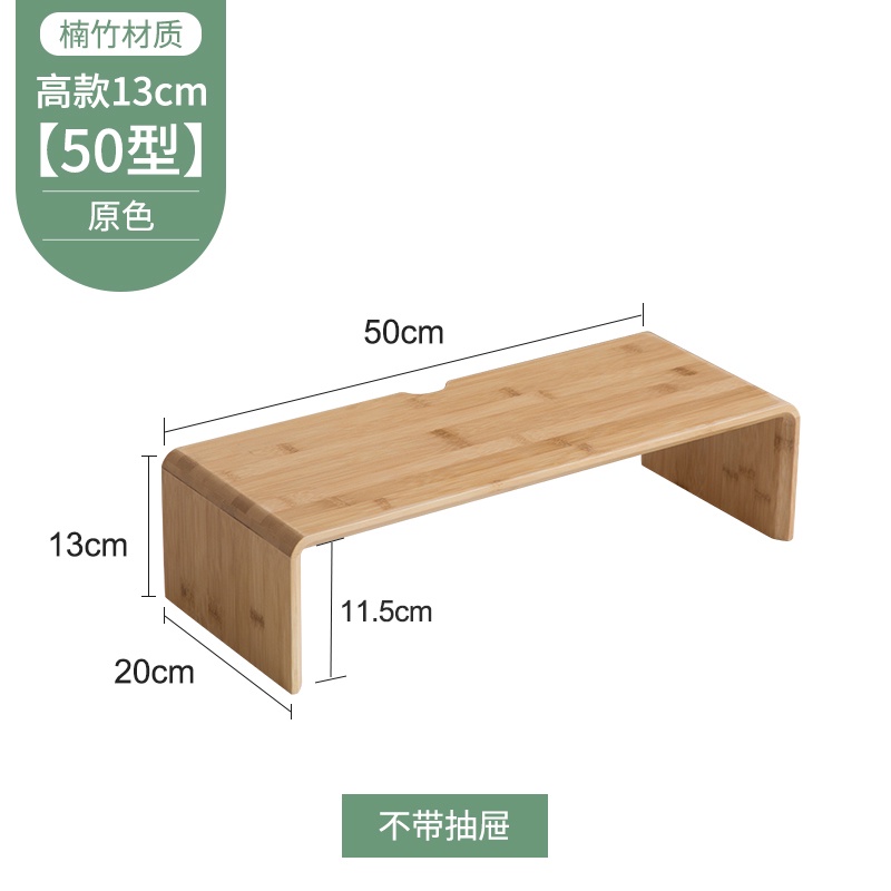 NEW Muji Computer Monitor Stand drawer Bamboo Solid Wooden Rack Display ...