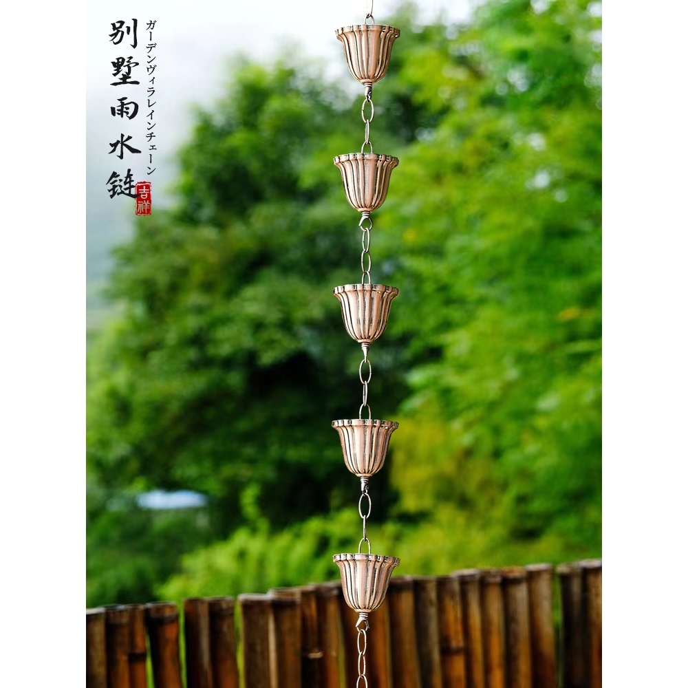 Japanese Style Roof Lock Hii Rain Chain Villa Courtyard Outdoor Gutter ...