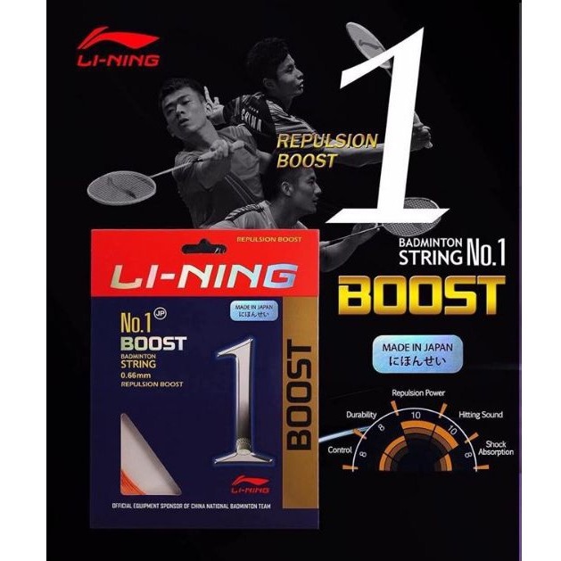 Li-Ning No.1 Boost String MADE in japan 100% original | Shopee Malaysia