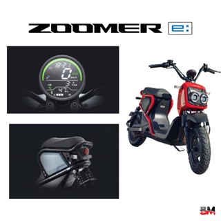 Sundiro Honda Zoomer E SPECIAL EDITION 2023 electric Bicycle LIMITED UNIT | Shopee Malaysia