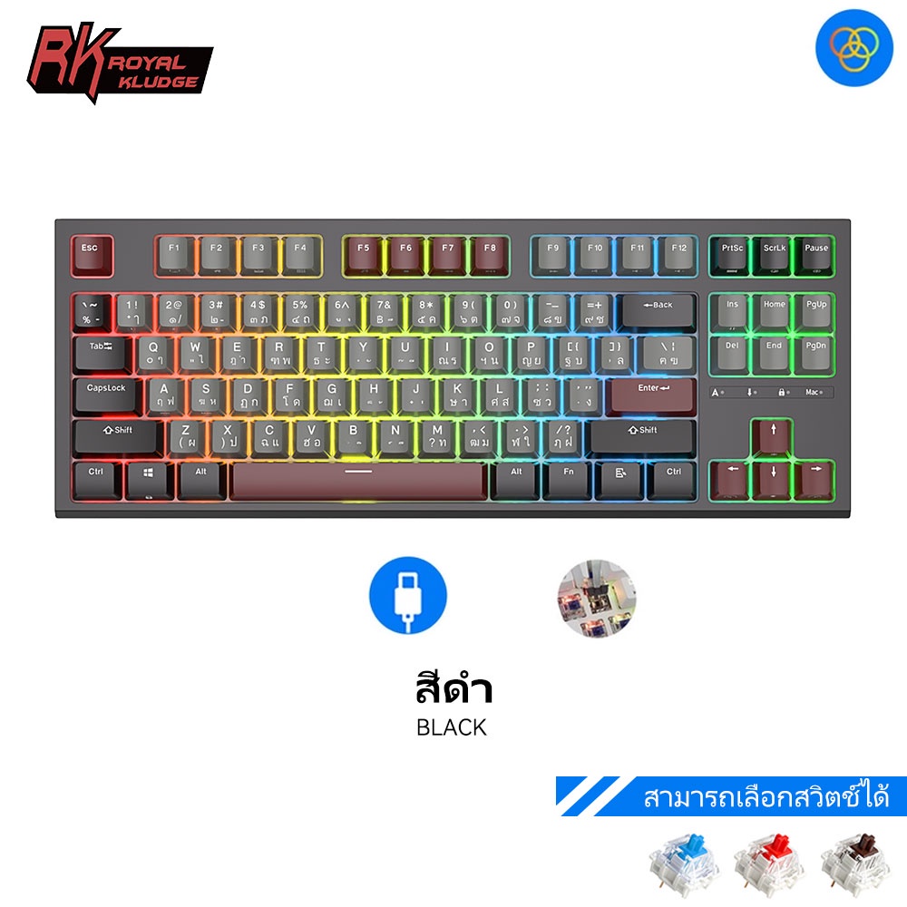 NEW Royal Kludge RK R87 87 Key Wired Professional Game Hotswap ...
