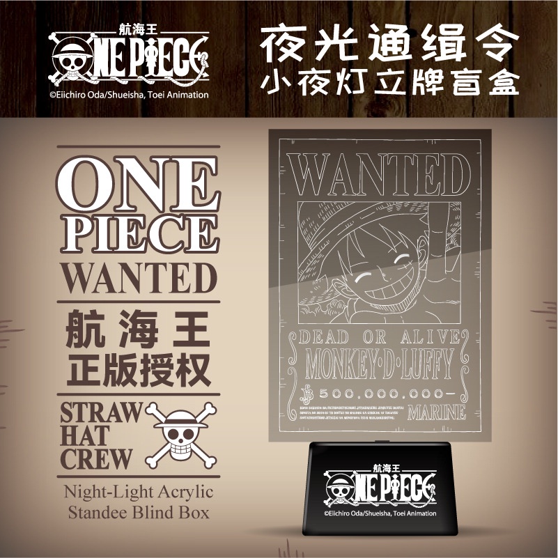 Genuine New Product One Piece Luffy Straw Hat Group Wanted Order Blind ...