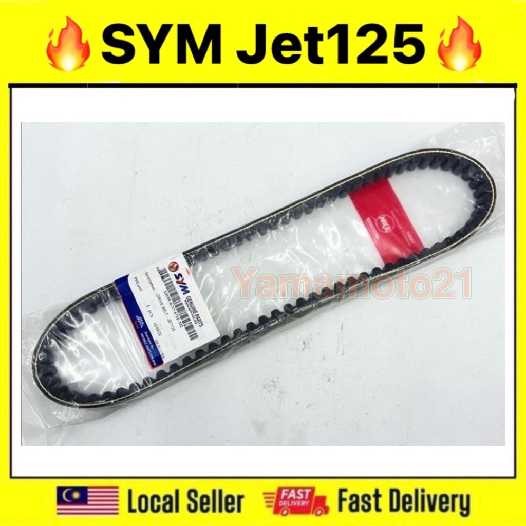 SYM JET POWER 125 BELTING V BELT CVT TIMING BELT 23100-KN7-6712-M2 100% ...