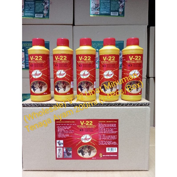 V-22 Ubat Minuman Tenaga Ayam 200ml (24Pcs/Box) | Shopee Malaysia