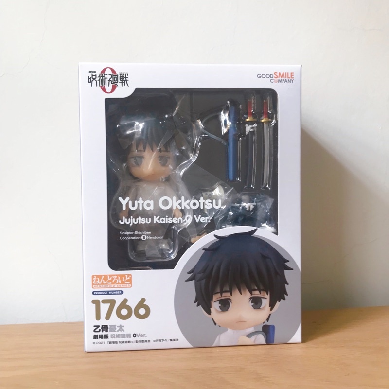 Nendoroid Yuta Okkotsu 1766 Kento Nanami 1812 Suguru Geto 1768 Gojo ...