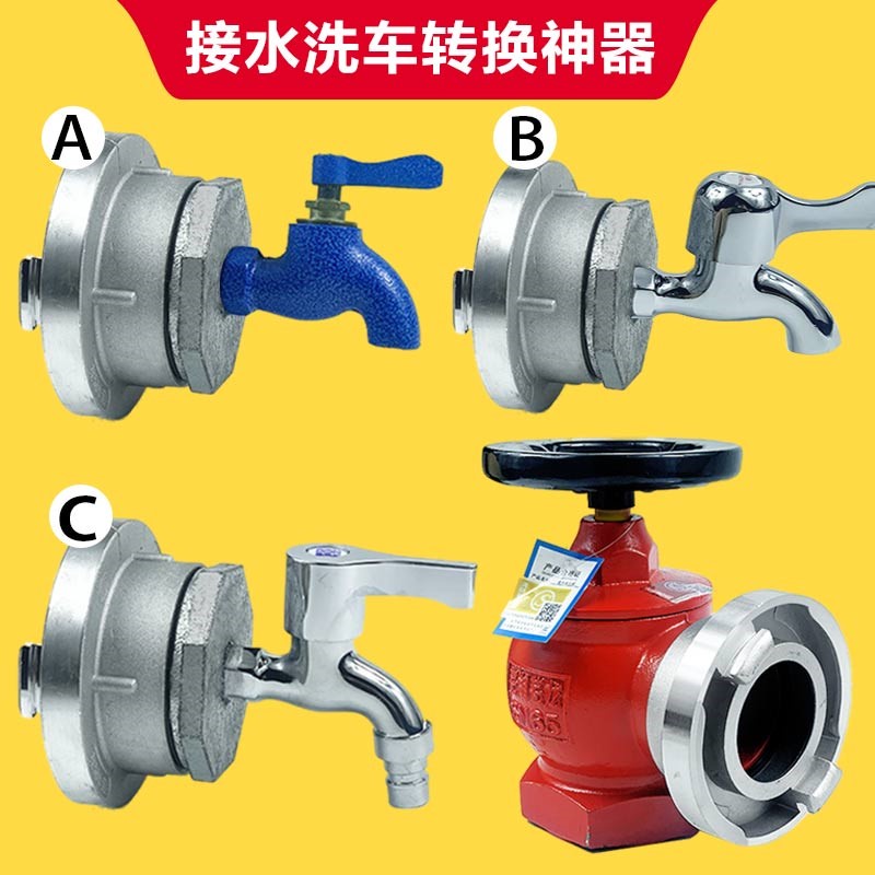 pili bomba 65 hingga 4 mata pili isi rumah penyesuai pili bomba paip ...