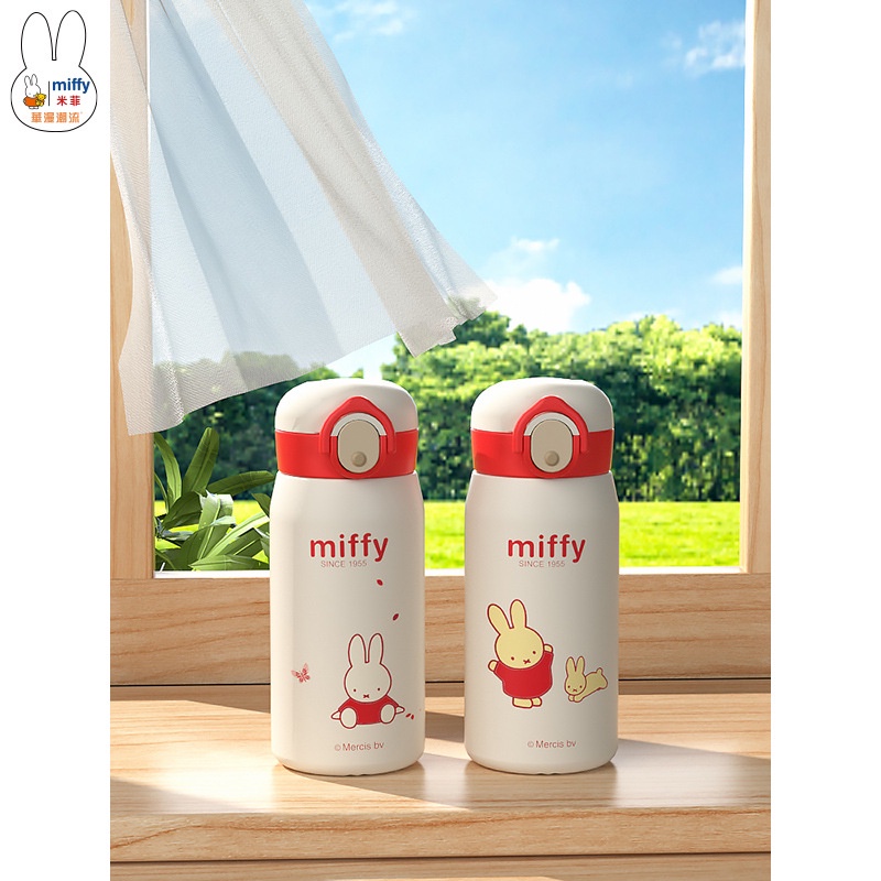 Japan miffy Rabbit 316 Thermos Cup Water Girl High-Value Cute Student Portable Direct Drinking ...