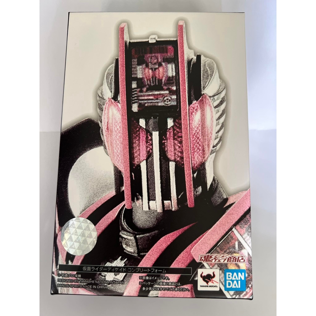 Premium Bandai PBandai shf SKC S.H.Figuarts Masked Rider Decade ... Premium Bandai PBandai shf SKC S.H.Figuarts Masked Rider Decade ...