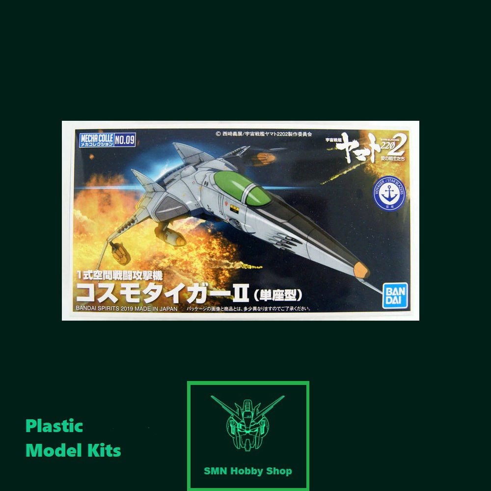 Mecha Collection Type 1 Space Fighter Attack Craft Cosmo Tiger II 009 ...