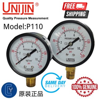 UNIJIN P110 General Service Pressure Gauge kgf/cm2 PSI Air Pressure Gauge | Shopee Malaysia