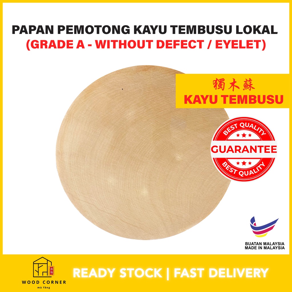 Grade A (TEMBUSU) 4 Inch Thick Natural Round Wood Cutting Chopping ...