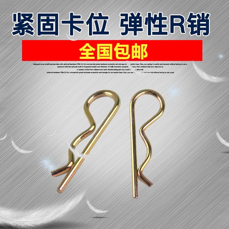 Pin pisah berbentuk B pin gelombang pin jenis b Pin jenis r Pin kad pin ...