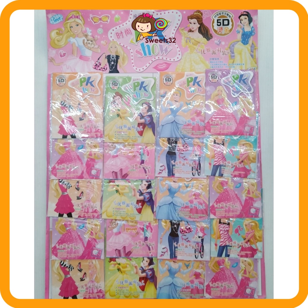 20pcs 时尚换装舞会 / 妙妙换装秀 PK Show Girl Dress / Change Great Post Paper Doll ...