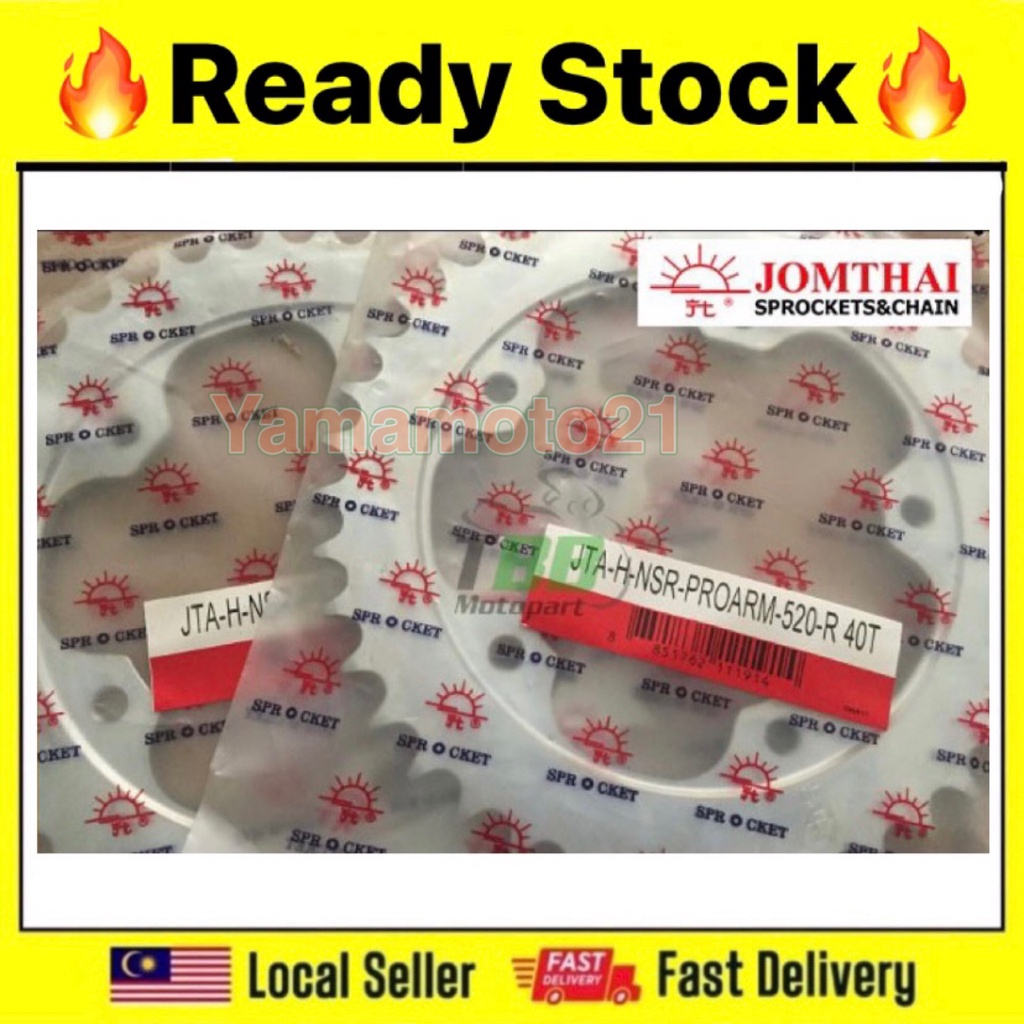 Rear sprocket 520 NSR PROARM sun (NSRSP) NSR SP NSR150SP NSR150 SP 36T 37T 38T SPOCKET ...