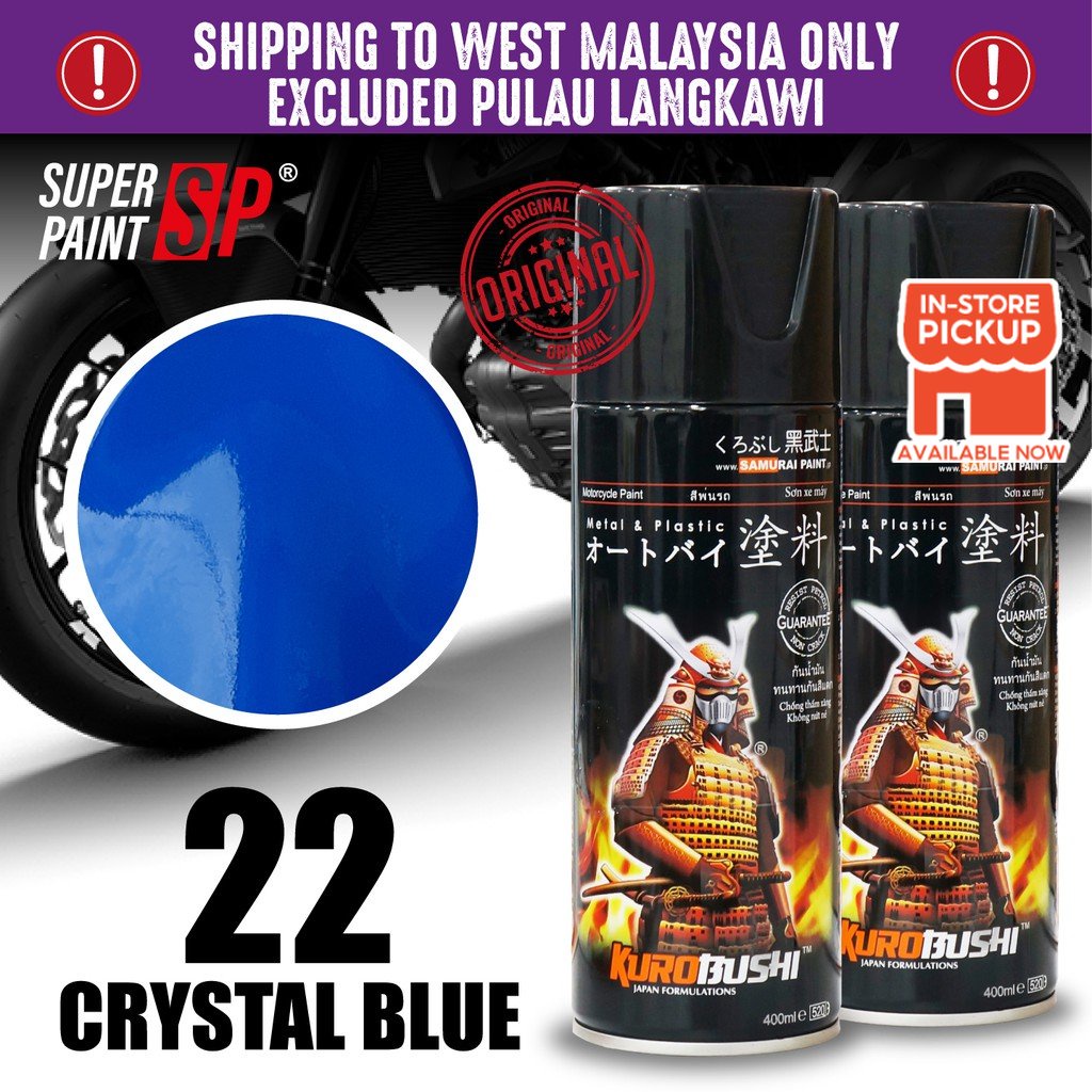 (Clearance)【 Samurai Spray Paint Standard Color 】#22 Crystal Blue ...