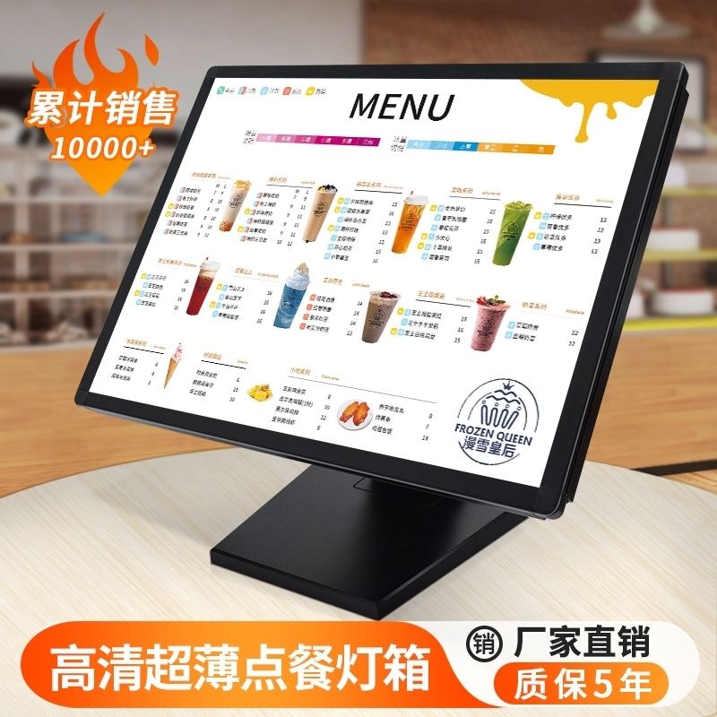 Milk Tea Shop Light Box Pendulum Bar Luminous Ordering Card Menu ...