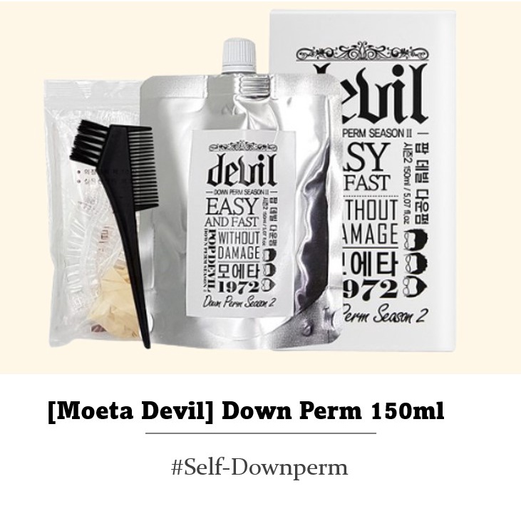 [Moeta Devil] Self Down Perm Man Side Hair Permanent Perm Hair Styling ...