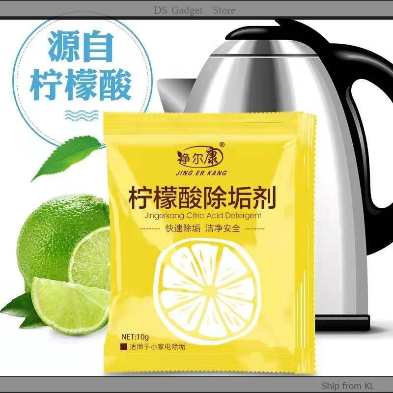 [READY STOCK]Citric Acid Detergent Cleaning Powder Inner Container ...