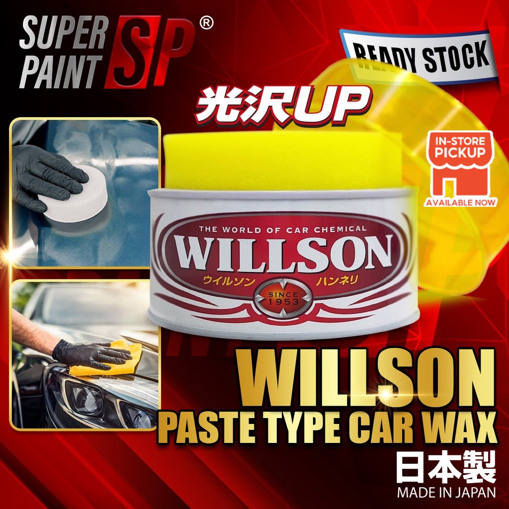 Wilson Car Polish Wax 260g 【 FREE Washable Sponge 】 Remove Dirty Mark Stain DIY Car Coating ...