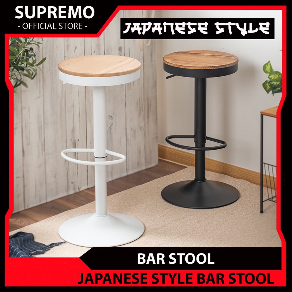 Japanese Style Bar Stool Bar Chair HIgh Chair High Stool Adjustable ...