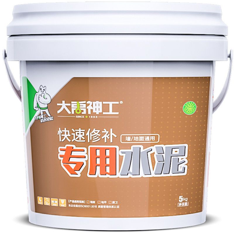 Cement Floor Repair Mortar Quick-Drying Leak-Repairing Plugging King ...