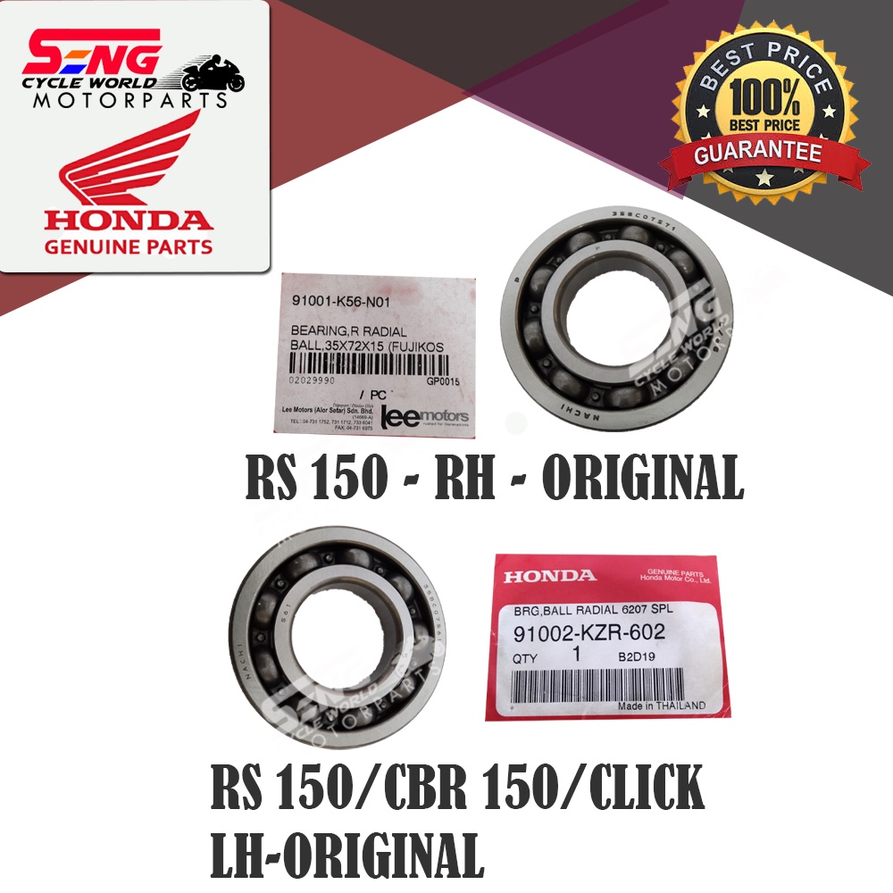 RS150 CRANKSHAFT BEARING-LH/RH-FUJIKOSHI ORIGINAL | Shopee Malaysia