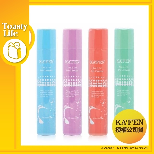 [ KAFEN ] Full & Clean Dry Shampoo 卡氛蓬鬆乾洗髮噴霧 (4款選擇) 300ml | Shopee Malaysia